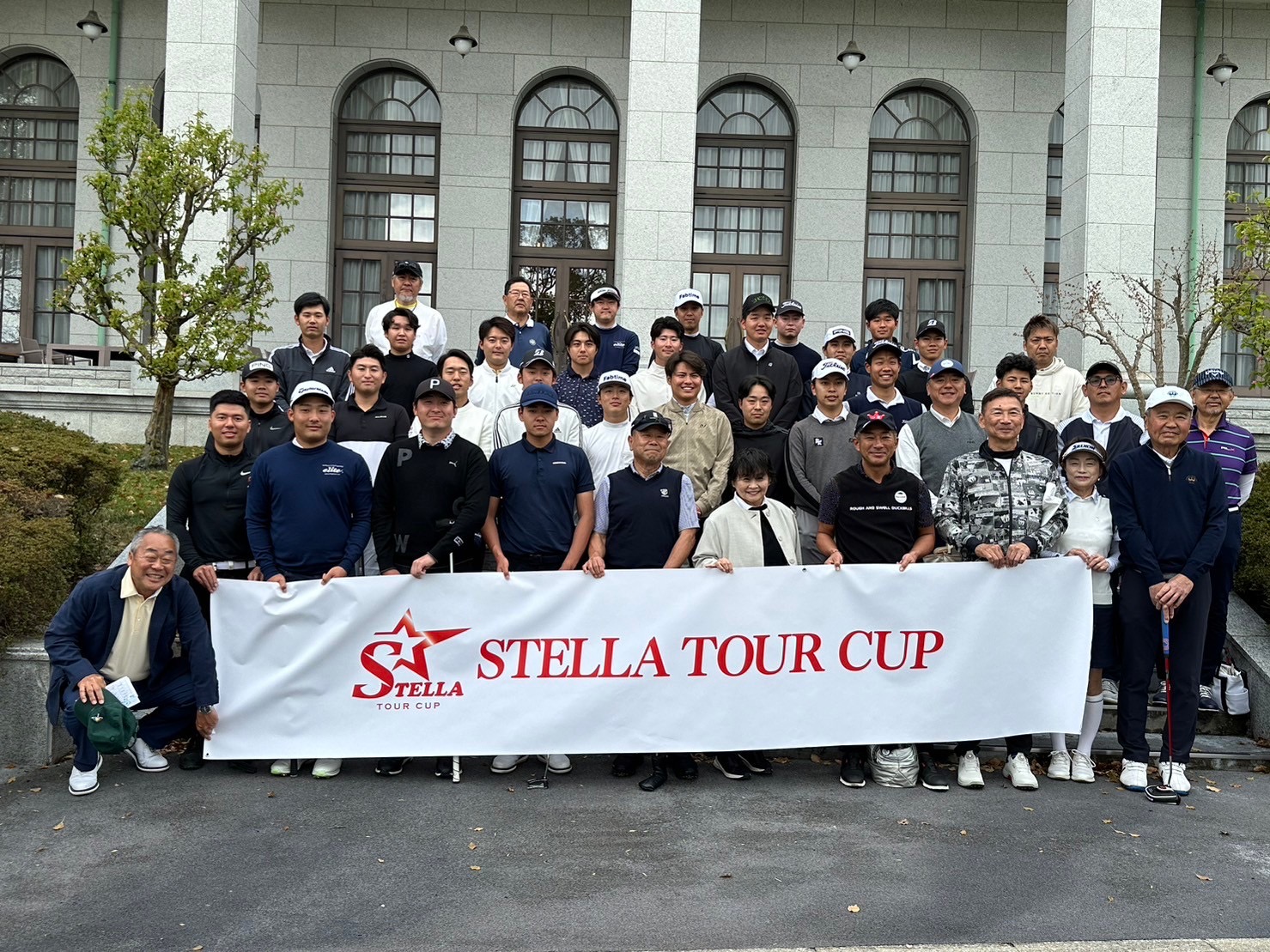 STELLA TOUR CUP 2025
